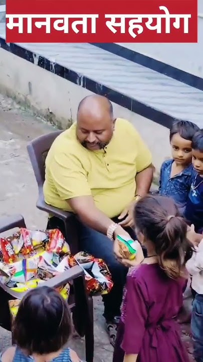 Special Thanks To Mr Balram Rathore Manavta Sahyog Motivation Sewa Shortsviral Shortvideo