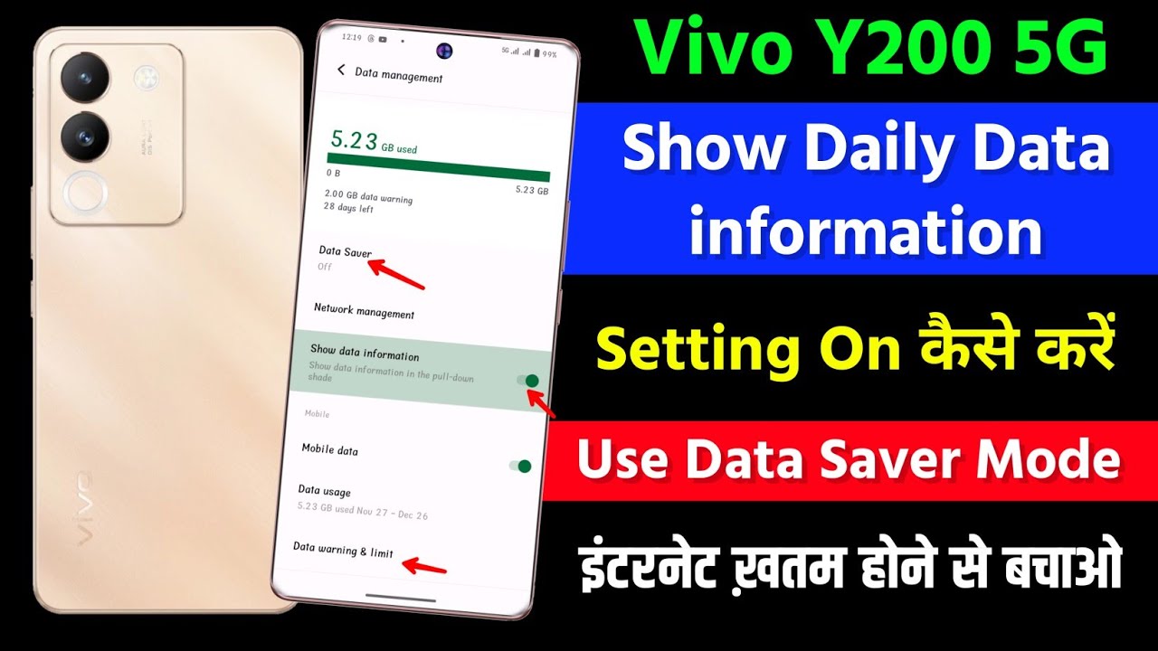 Vivo y200 5g Show Daily Data information Setting | Vivo y200 5g Show Daily Data Usage On Kaise ...