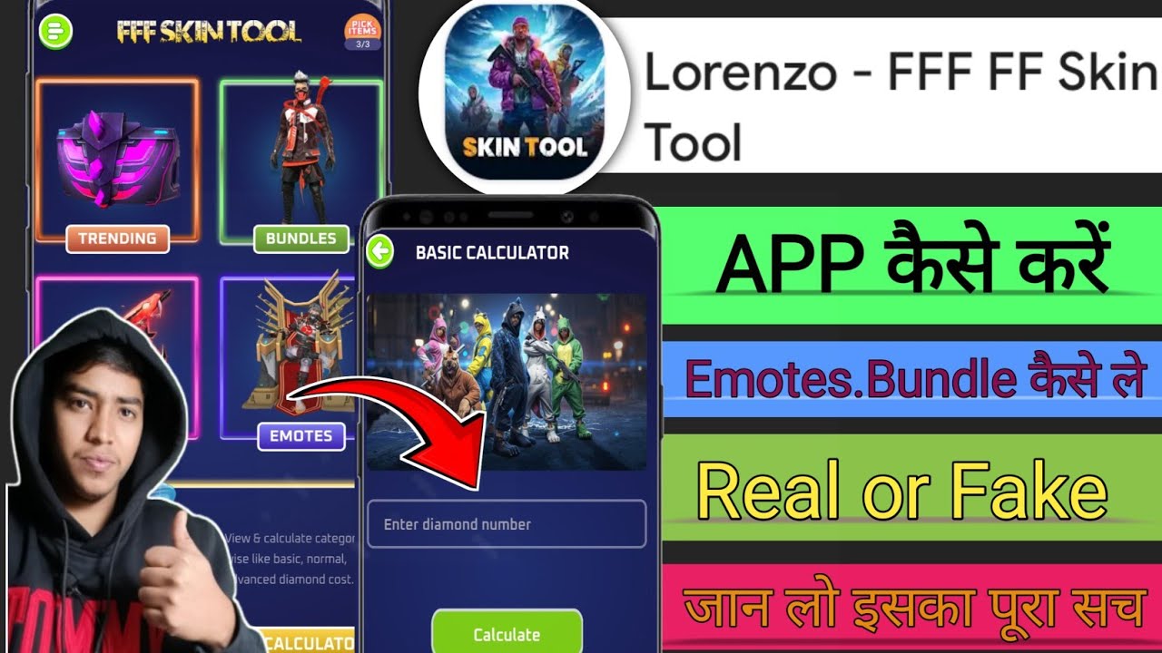 Lorenzo fff ff skin tool | Lorenzo fff ff skin tool real or fake | Lorenzo fff ff skin | - YouTube