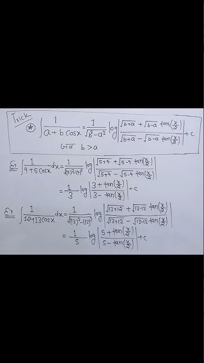 🔥Integration Tricks(समाकलन ट्रिक)🔥For Airforce,Navy, NDA,IIT,jee mains maths ...