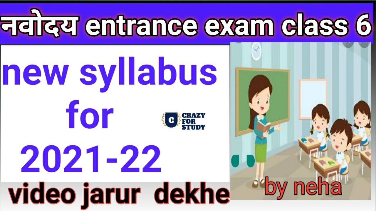 Jawahar Navodaya Entrance Exam Class 6th New Syllabus 202 21 Jnvst New jawahar-navodaya-entrance-exam-class-6th-new-syllabus-202-21-jnvst-new