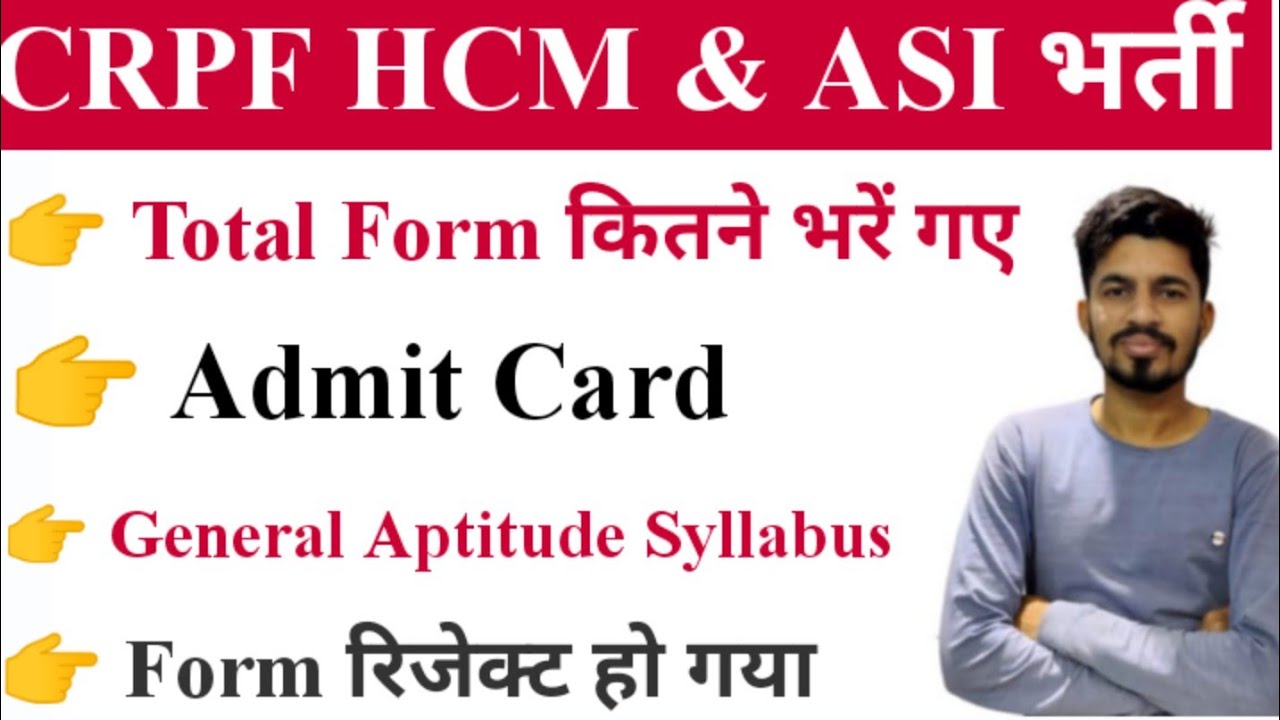CRPF HCM Admit Card 2023|| Crpf hcm admit card|| Crpf hcm Total Form ...