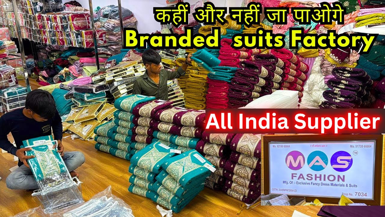 Suit Mill Sunny suit and MAS fashion सूटो के लिए कहीं और नहीं जा पाओगे ...