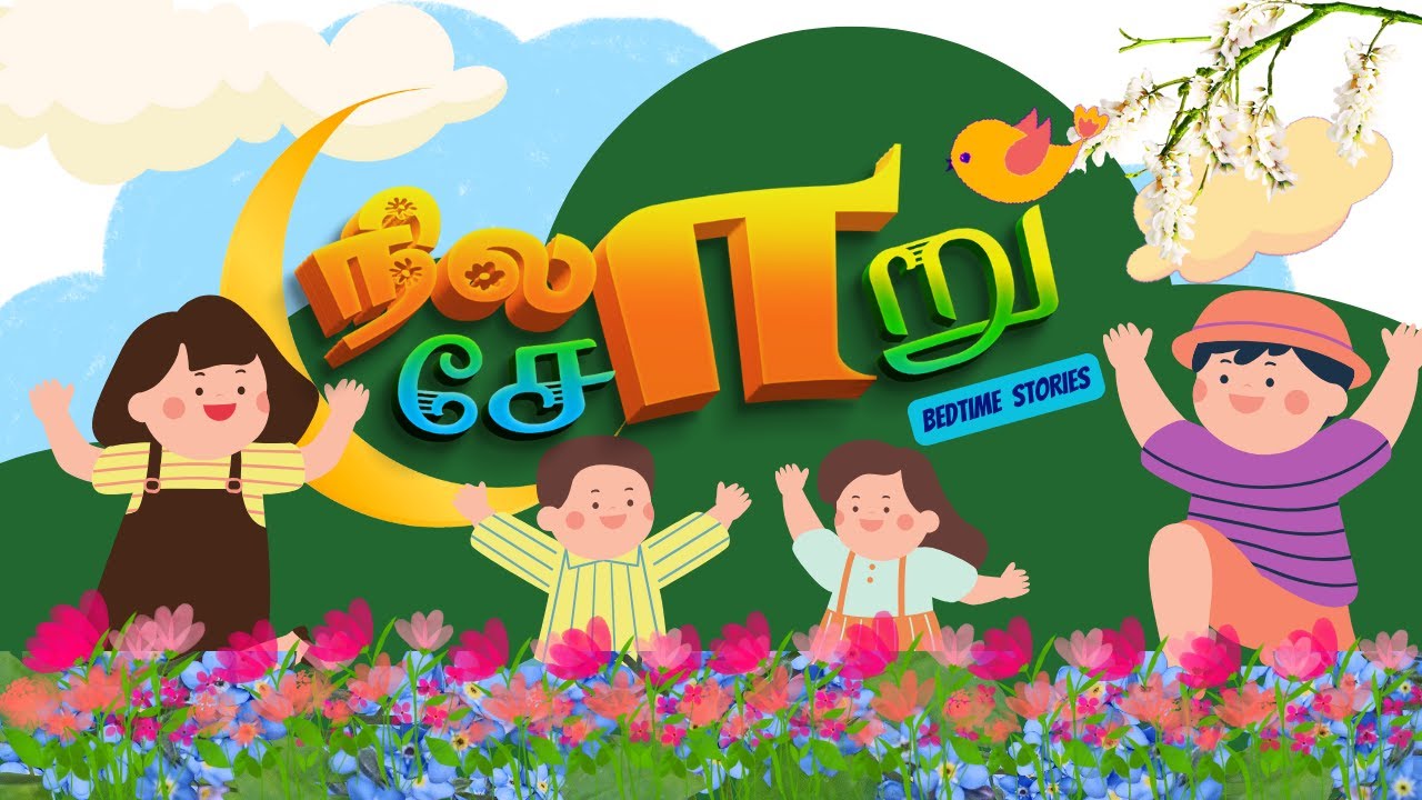 Nila Soru | Gandhi Jayanti Special | 2023 - YouTube