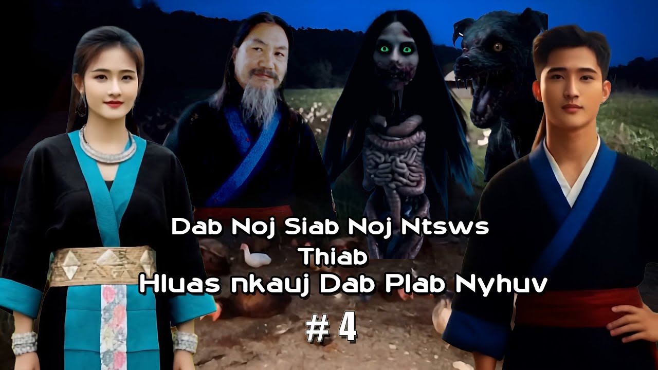Dab noj siab noj ntsws-hluas nkauj Dab plab nyhuv 04 #ghost #Zombie ...