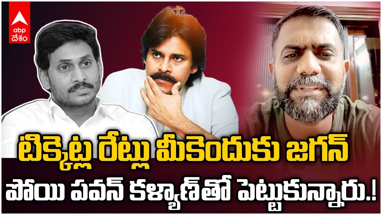 EX MLA Kethireddy Venkatrami Reddy | వైసీపీ అధినేత జగన్ పొరపాట్లపై మాజీ ...