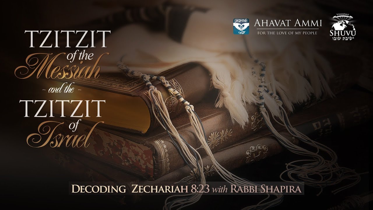 Weltweite Veröffentlichung: Die Zizit des Messias und die Zizit Israels ...