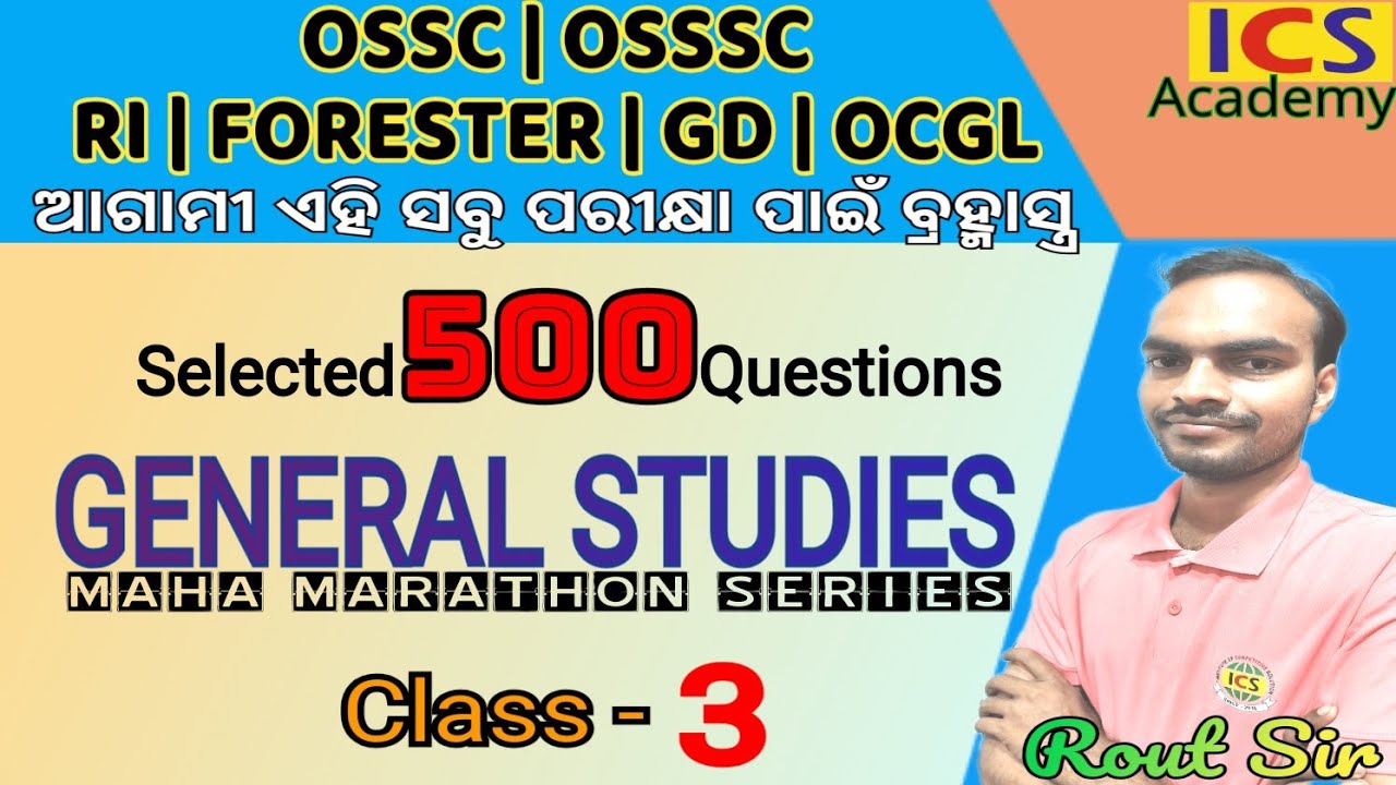 Selective Gk for Forest Guard Exam 2023 | GK MCQ, Mock Test | Gk for RI ...