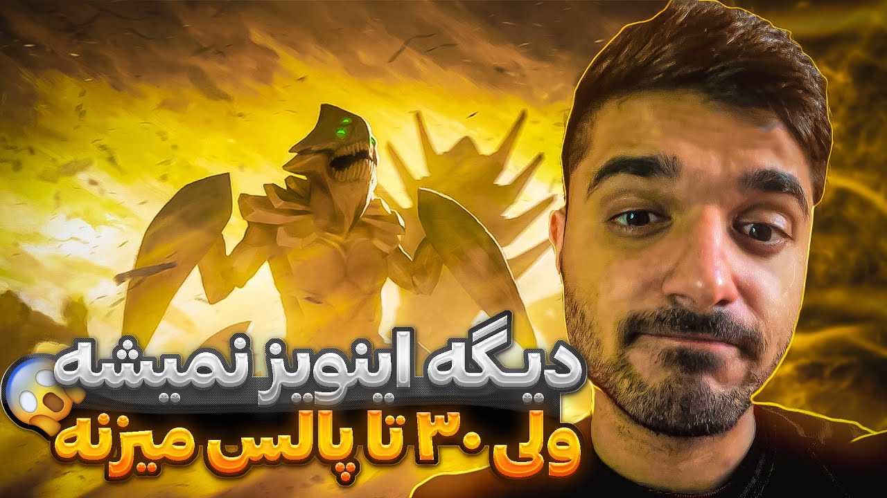 سندکینگ جدید بدون اینویس | sand king mid dota2 - YouTube
