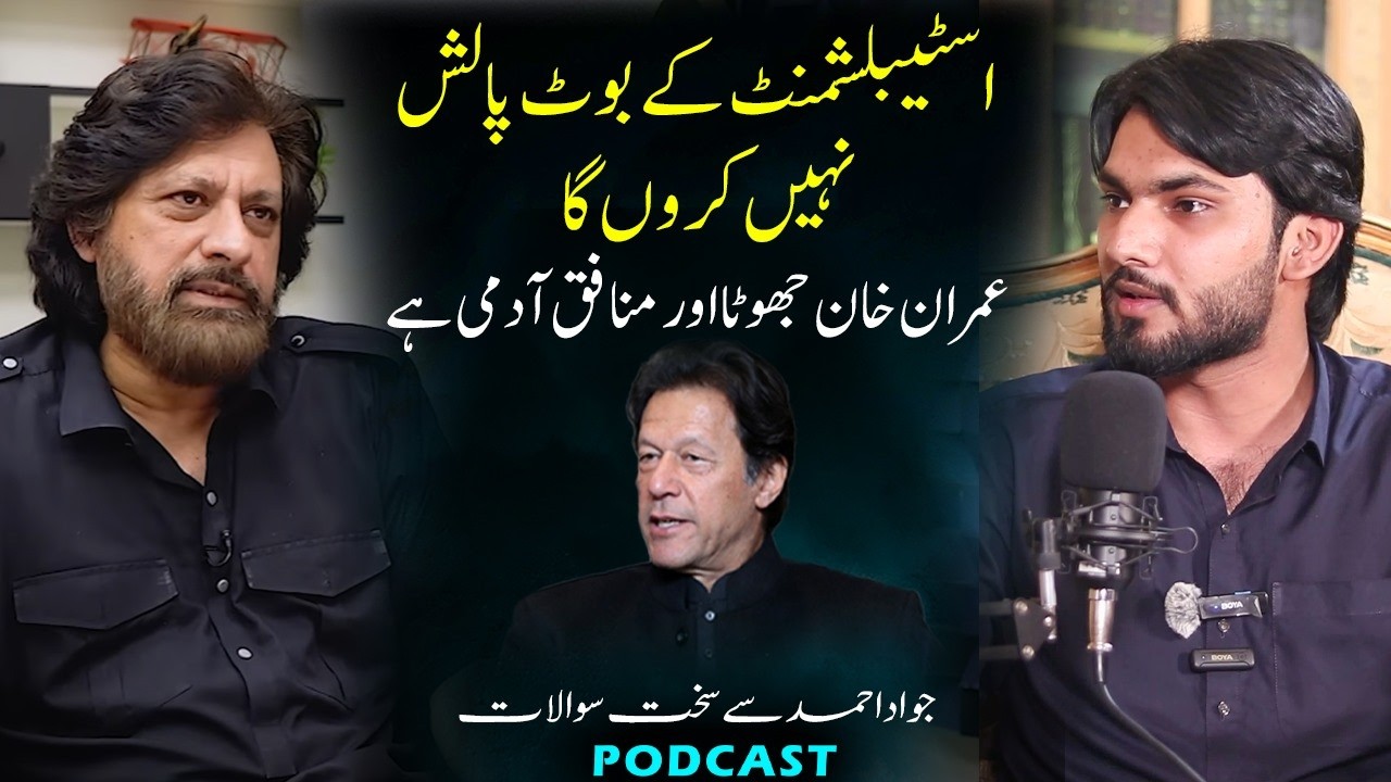 Jawad Ahmad Pushed Hard | Hard Questions | Imran Khan Eik Jhoota Shaks ...