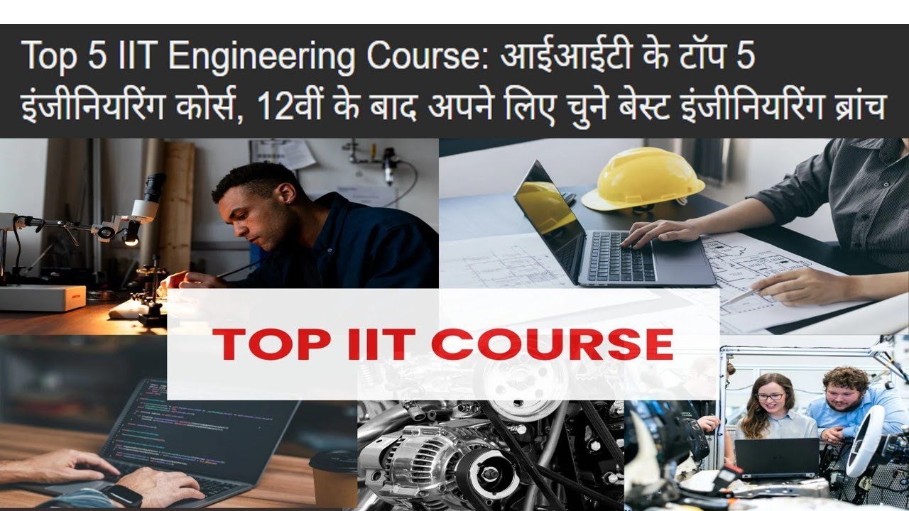 5 Best Engineering Branches | How to Choose the Best Engineering Branch ? - YouTube