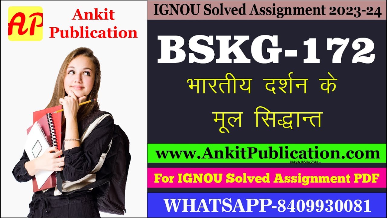 IGNOU BSKG-172 Solved Assignment 2023-24 for July 2023 and January 2024 ...