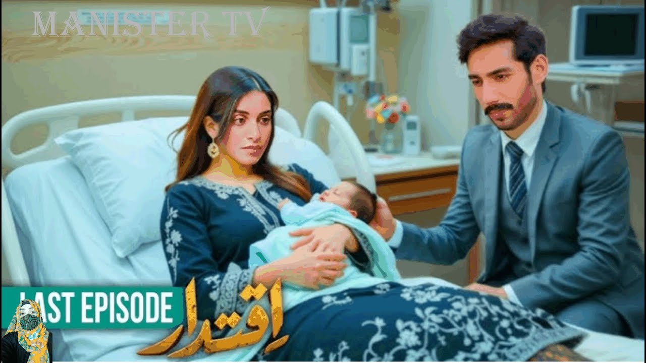 Iqtidaar Drama Last Episode New promo Review By Canister Tv - YouTube