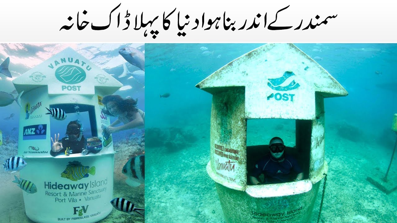 World's first and amazing UNDERWATER post office - YouTube