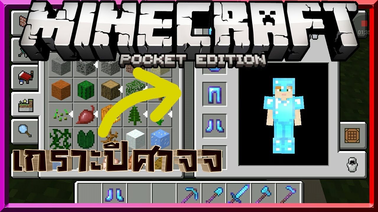 DST Minecraft รีวิวเเมพทีปั้มเกราะที่โหดที่สุด - YouTube