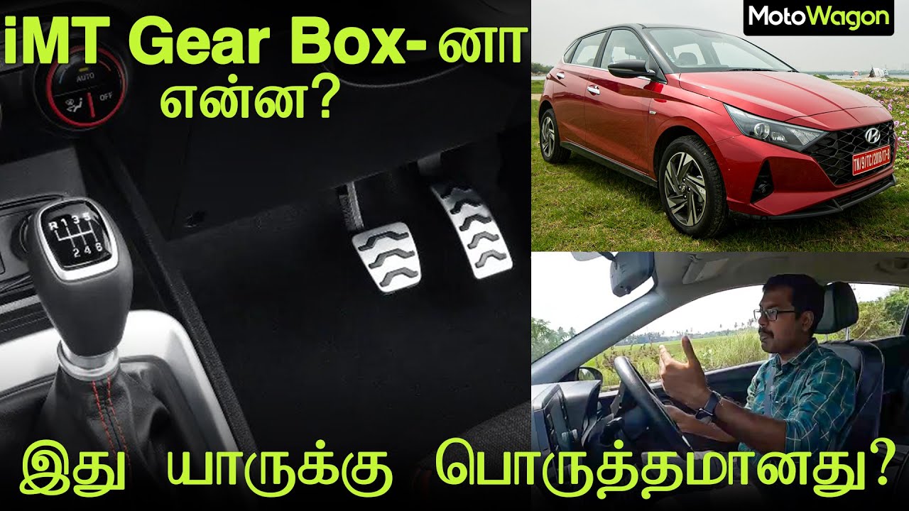 iMT Gear Box | Simply Explained | Intelligent Manual Transmission ...