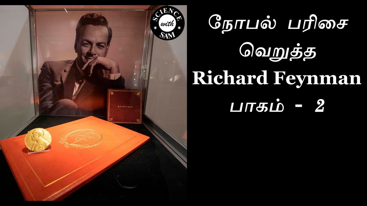 Feynman Nobel Prize Story - 2 | Why Feynman hated Nobel Prize| - YouTube