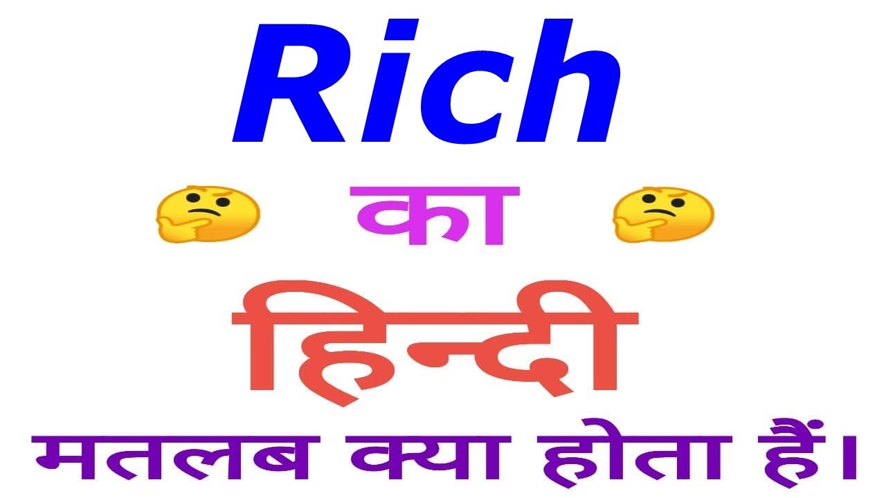 Rich Meaning In Hindi Rich Ka Matlab Kya Hota Hai Rich In Hindi YouTube rich-meaning-in-hindi-rich-ka-matlab-kya-hota-hai-rich-in-hindi-youtube