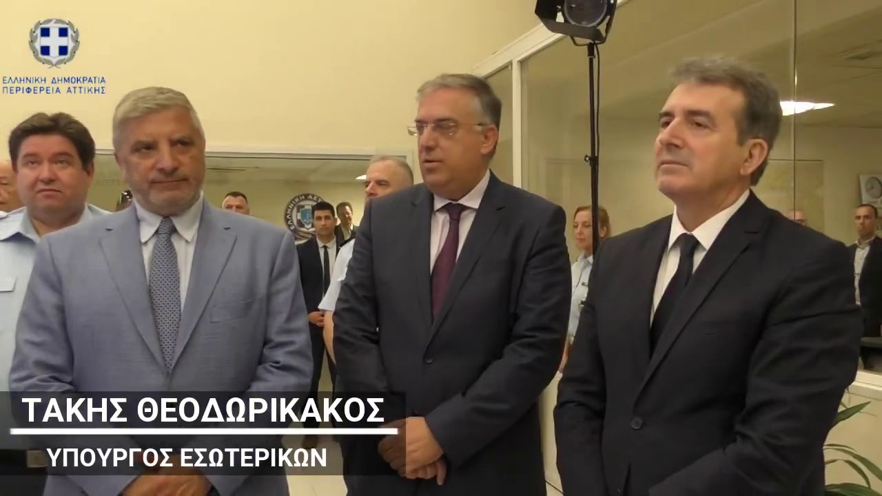Παράδοση στη ΓΑΔΑ εκσυγχρονισμένου κέντρου ελέγχου και διαχείρισης ...