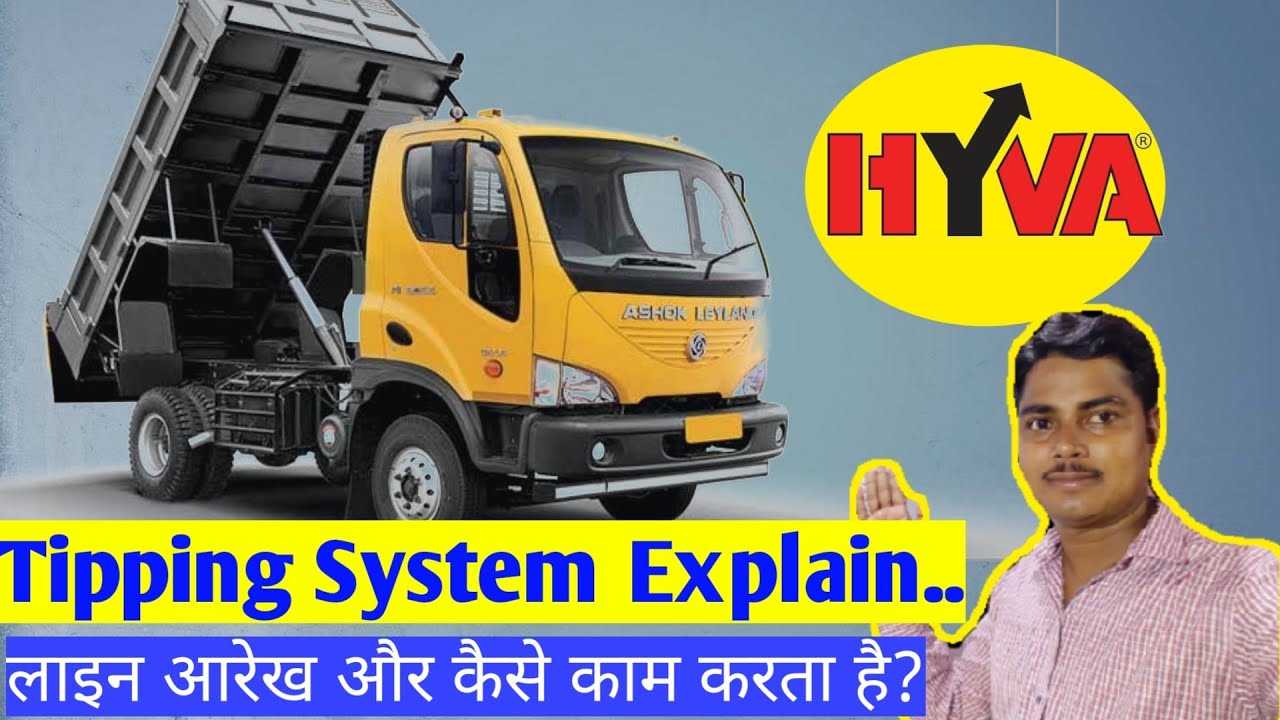 Tipping System Of Truck Full Explain with Diagram. Hyva का डाला कैसे ...