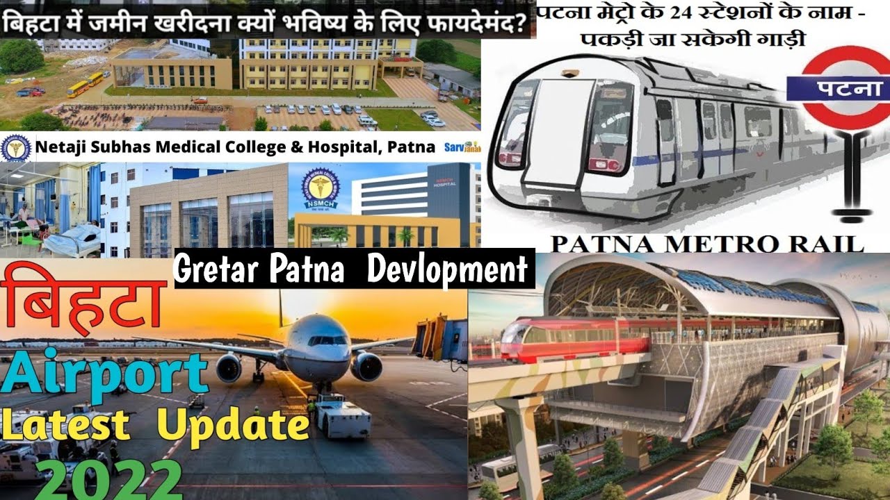 🔴Live video Greater Patna Bihta Development || Why Investment In Bihta ...