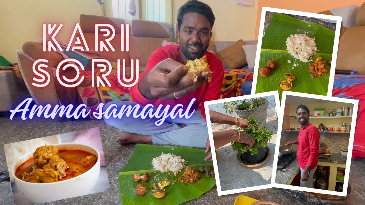 Kari Soru I Amma Samayal I veetu sapadu I Indian food I Tamil..... # ...