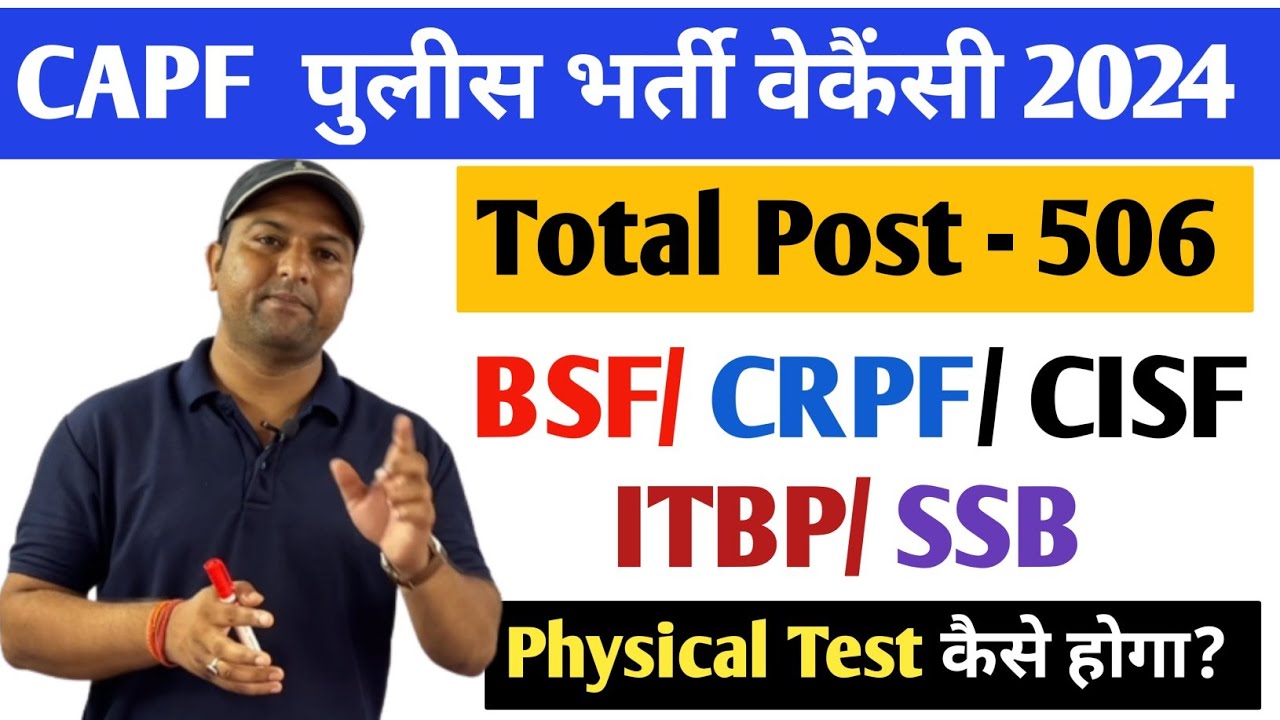 CAPF AC पुलिस भर्ती वेकैंसी 2024 I CAPF NOTIFICATION 2024 #govermentjob ...