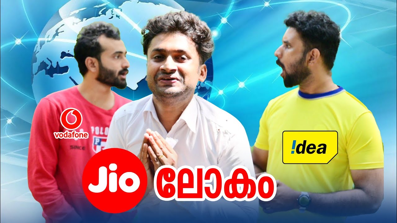 JIO ലോകം 😄 - YouTube