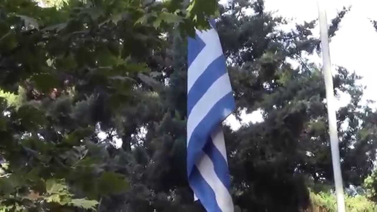 ΥΠΟΣΤΟΛΗ ΣΗΜΑΙΑΣ - YouTube