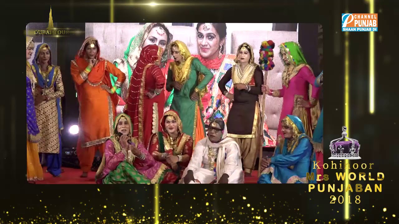 Punjabi Lok Nach Gidda | Gidha Boliyan Songs - YouTube