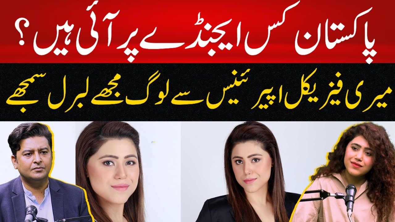 Liberal Agenda in Pakistan by Fatima Khan | Osama Tayyab Podcast - YouTube