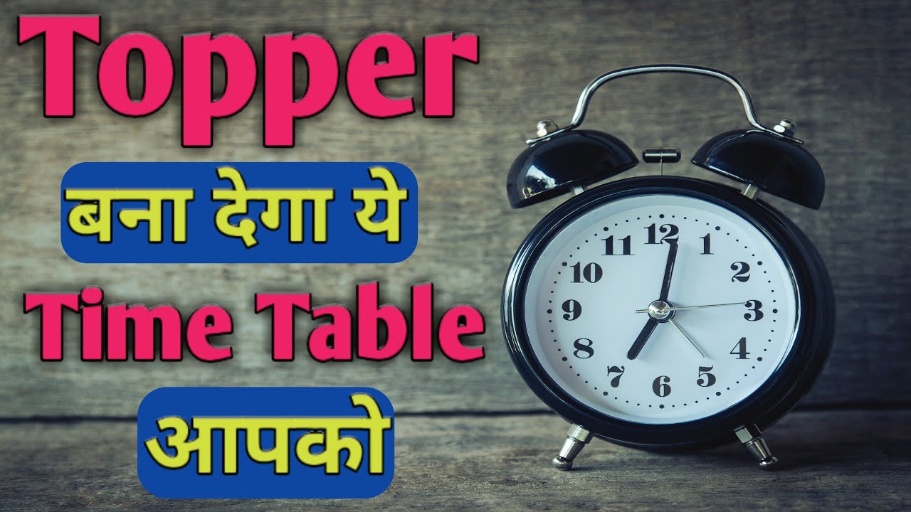 Best Time table for students | best Time table for toppers | students ...