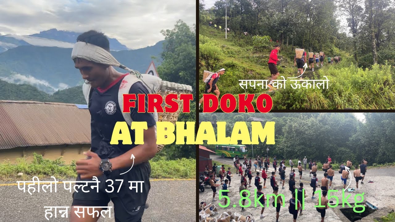 DOKO test at Bhalam. 15kg || 5.8KM It’s Better to Start DOKO practice ...