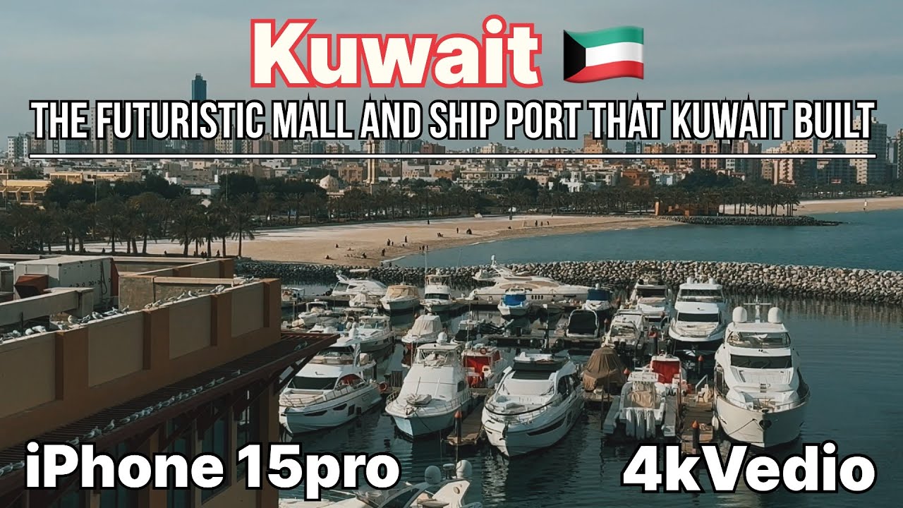 kuwait 🇰🇼 || Inside the Futuristic Mall & Ship Port of Kuwait #kuwait ...