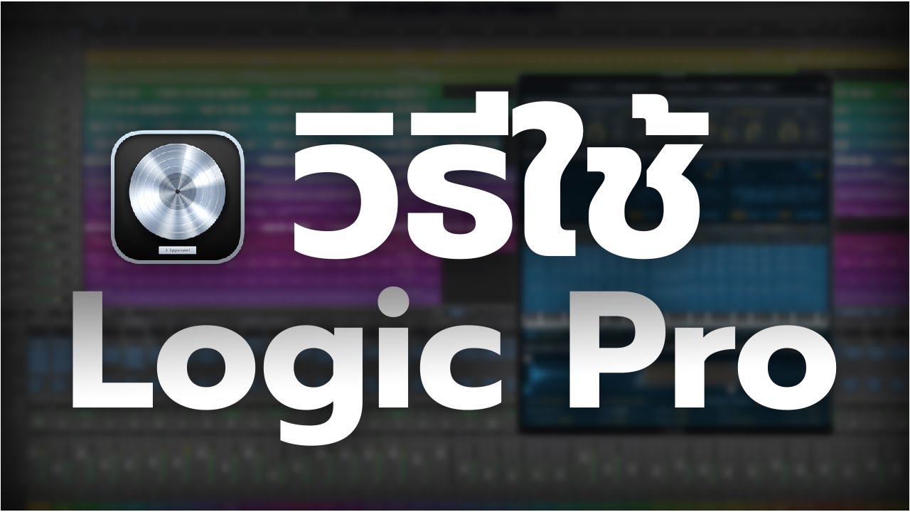 Logic Pro YouTube Logic Pro YouTube