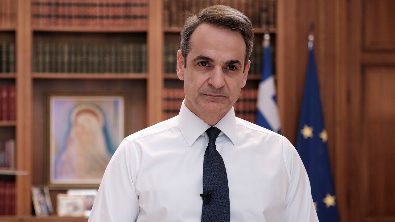 Μήνυμα του Πρωθυπουργού Κυριάκου Μητσοτάκη προς τους πολίτες - YouTube