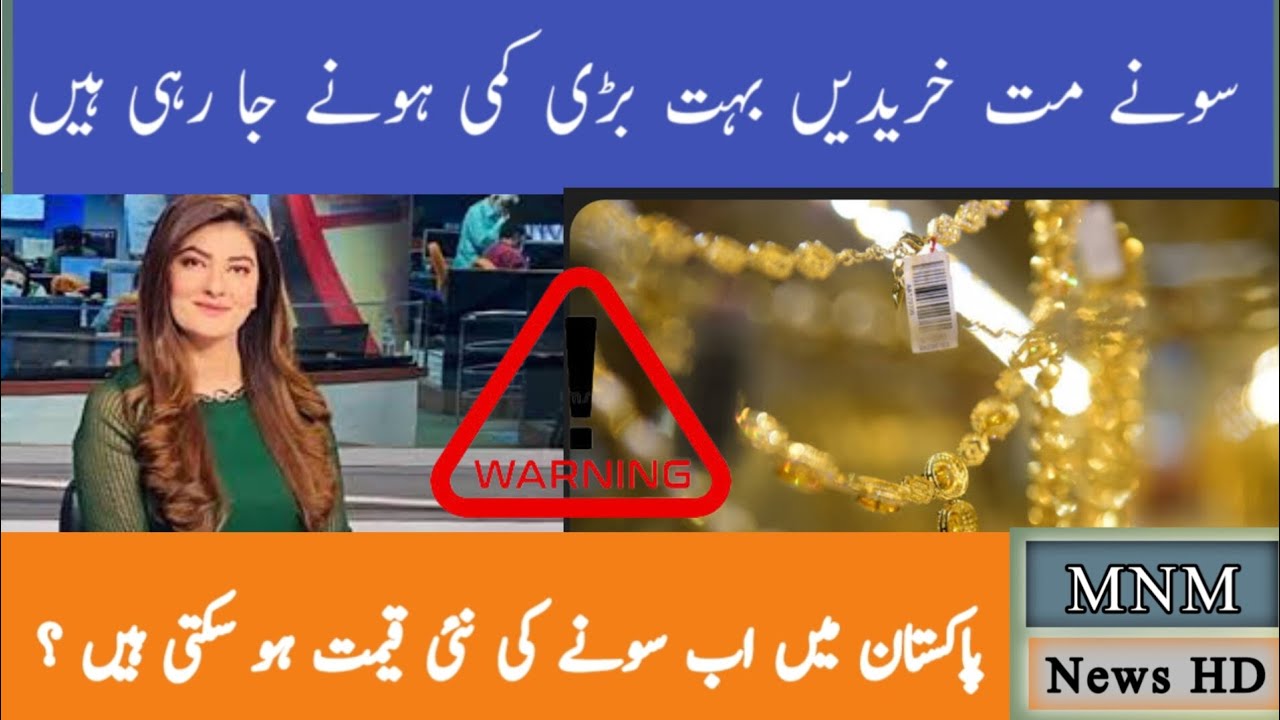 Latest Gold Price In Pakistan New Gold Price In Pakistan Gold Price