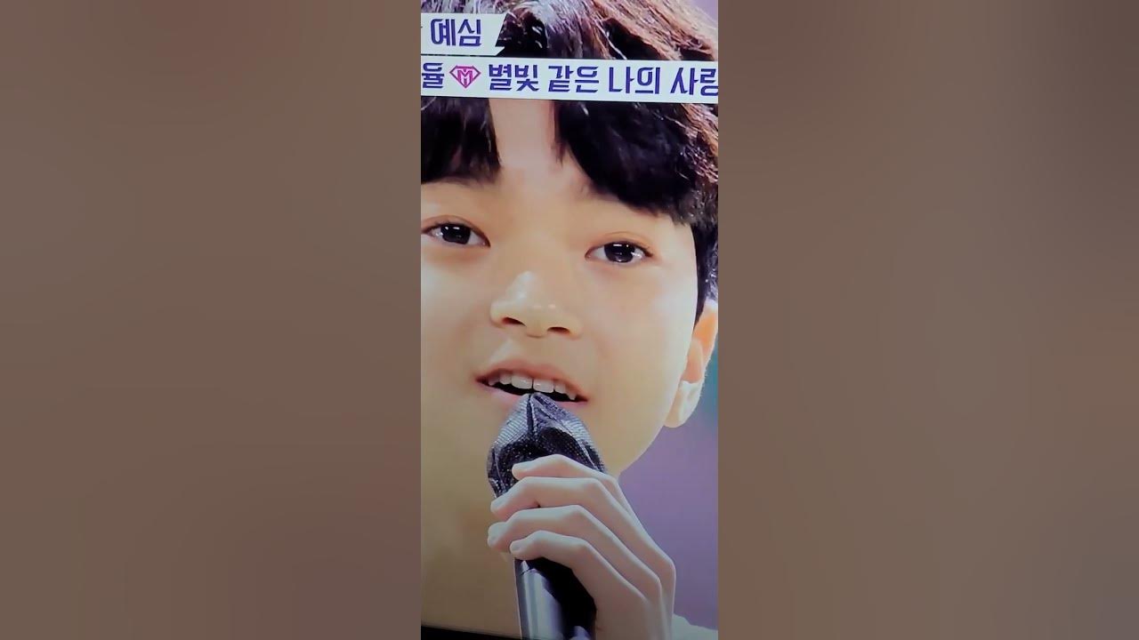 불타는트롯맨안율별빛 같은 나의 사랑아 Youtube
