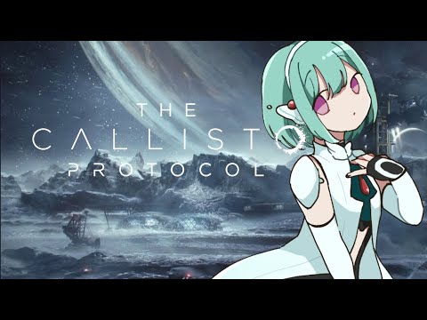 Part2【SFホラー】The Callisto Protocol ―カリストプロトコル【Vtuber】 - YouTube