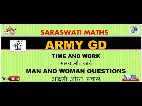 ARMY GD MATH || TIME AND WORK || MAN AND WOMAN QUESTIONS|| आदमी, औरत ...
