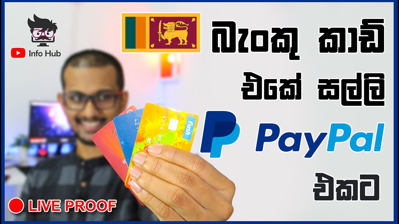 How To Add Money To PayPal From Bank Account Or Card how-to-add-money-to-paypal-from-bank-account-or-card