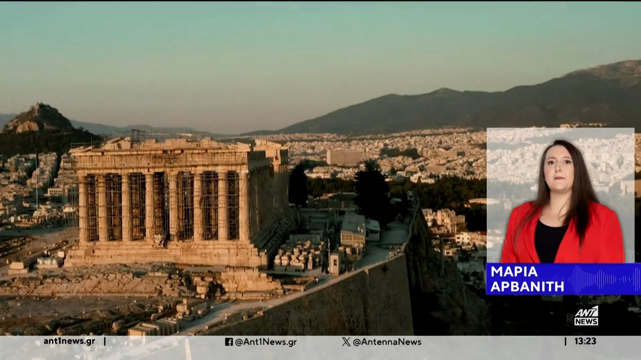 Κυκλοφοριακές ρυθμίσεις στο κέντρο της Αθήνας το Σάββατο και την ...