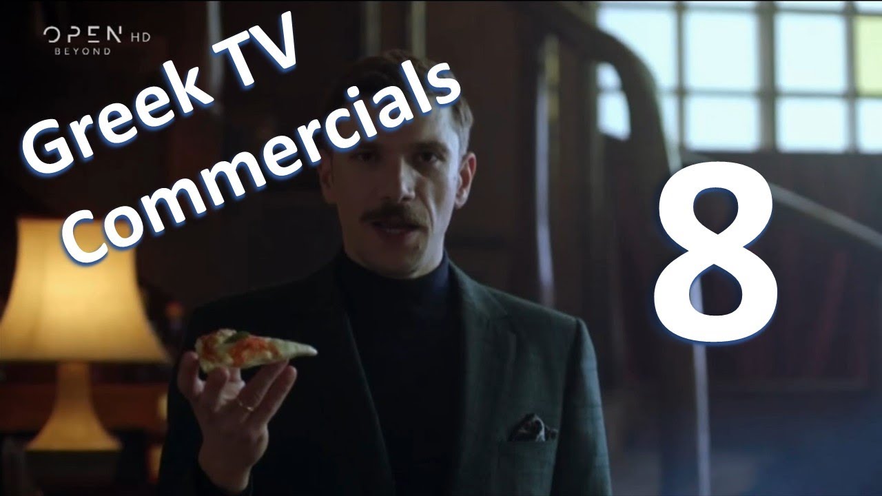 Greek TV Commercials (Διαφημίσεις) | January 2020 | Επ. 8 - YouTube