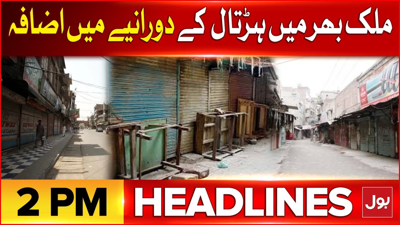 Shutter Down Strike karachi To Khyber | BOL News Headlines At 2 PM ...