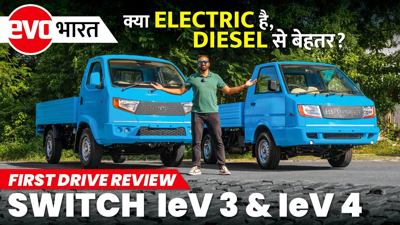 Switch IeV 3 and IeV 4 | Do EV LCVs make cost sense in India? | First ...