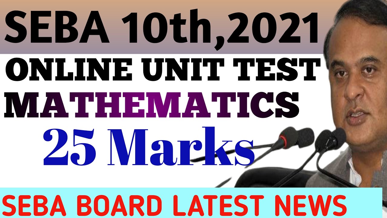 SEBA BOARD NOTICATION FOR CLASS 10TH STUDENTS 2021 ||ONLINE UNIT TEST ...
