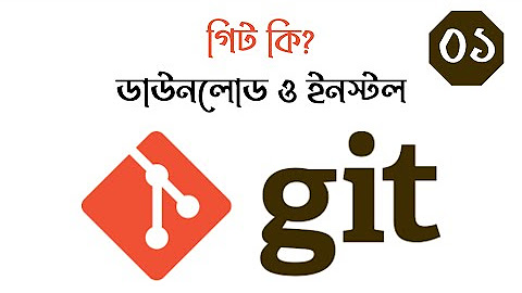 Git and github course in Bangla - YouTube