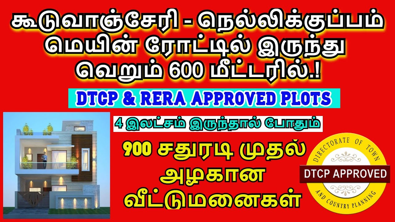 Premium Dtcp & Rera Approved Villa Plots just 20 Lakhs @Guduvanchery ...