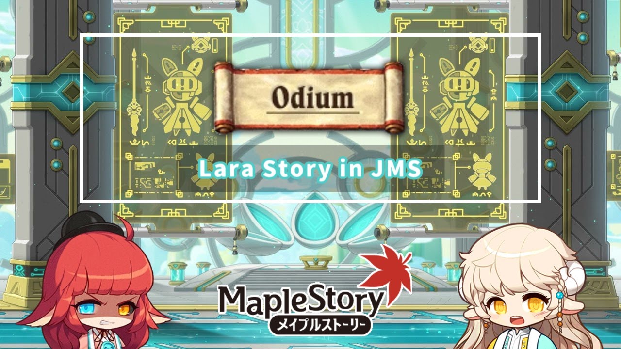 【メイプルストーリー】オーディウム ララストーリー JMS【MapleStory】 - YouTube