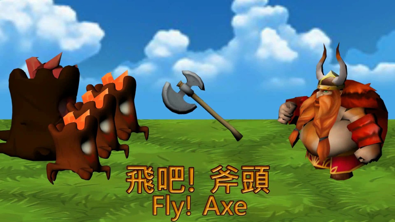 飛吧!斧頭 Fly!Axe (Promotion Video) - YouTube